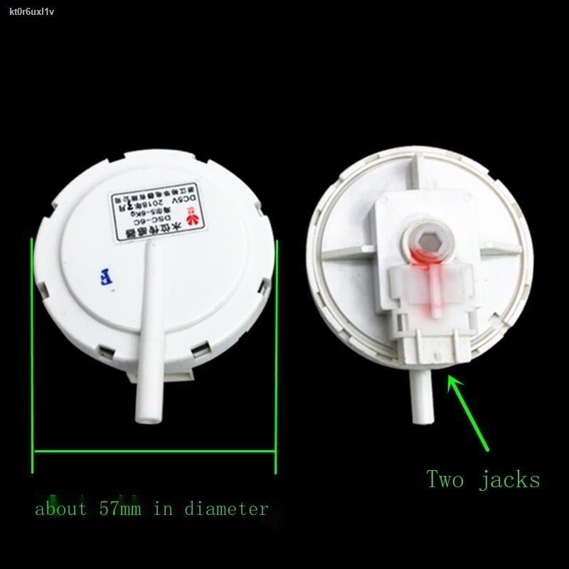 TCL washing machine water level sensor XQB60-121AS electronic water level switch XQB50-29 ...