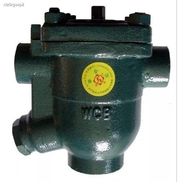 COD☆☏ Silk mouth free floating ball steam trap steam drain valve CS11H ...