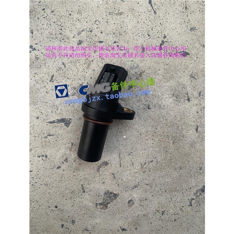 COD☆☌ XCMG LW500FV/HV/KV loader forklift original spare parts engine ...