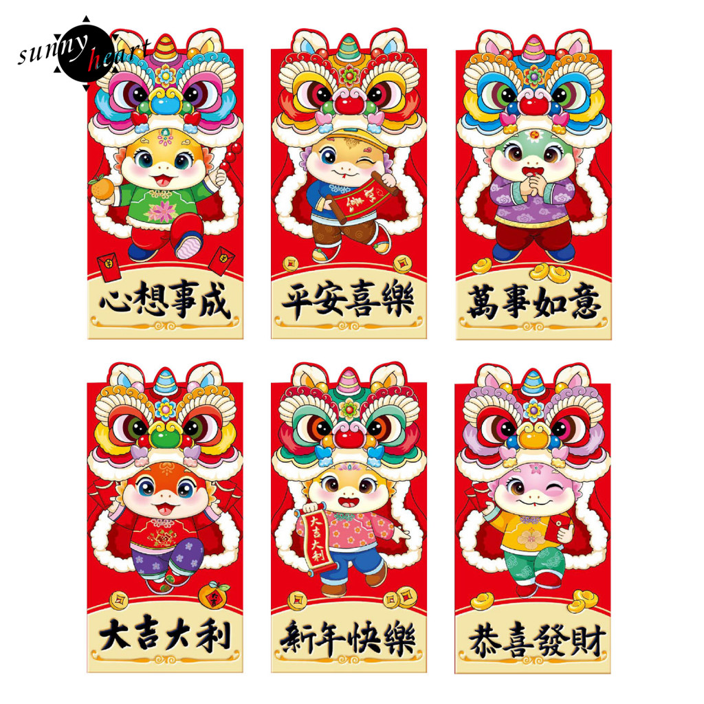 SHN- Versatile Envelope Collection Traditional Envelope Designs 6pcs ...