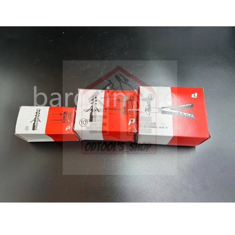 Plastic Tox 6mm 8mm 10mm | Shopee Philippines