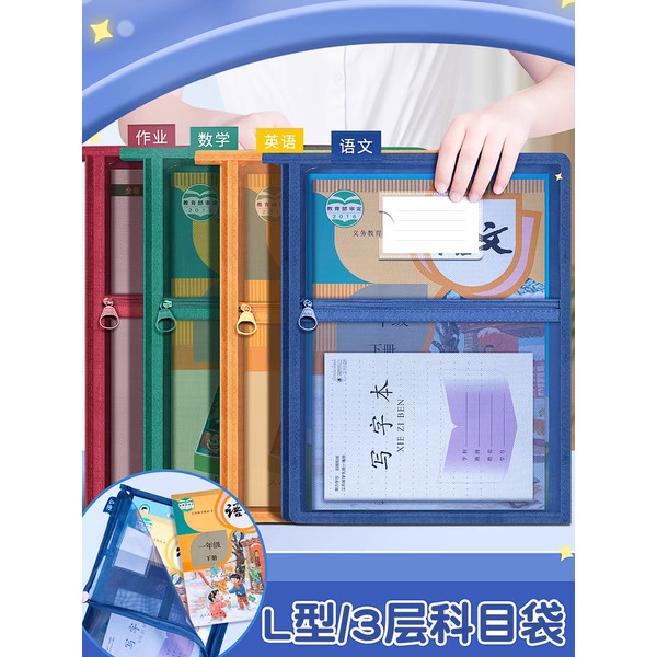 envelope organizer plastic envelope with handle zipper envelope for ...