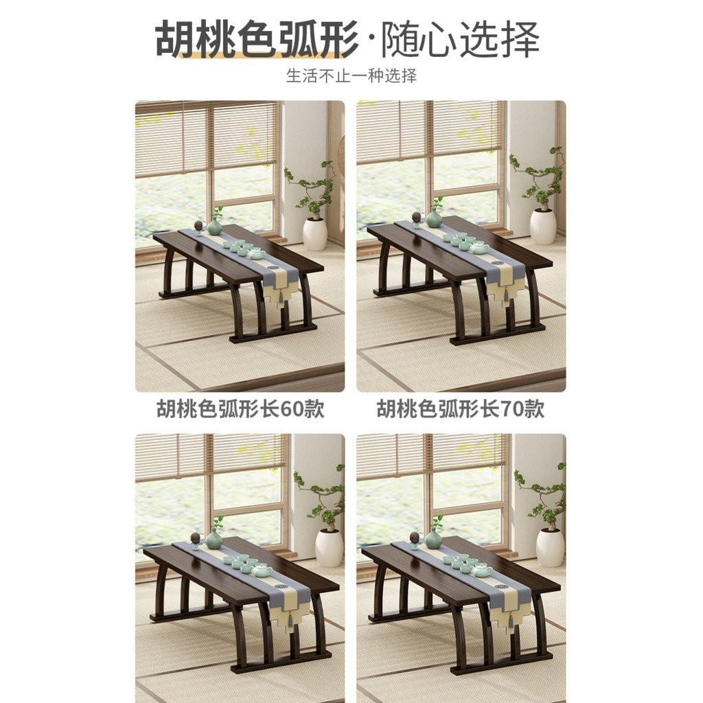 Japanese-Style Simple Zen Low Table Balcony Coffee Table Kang Table ...