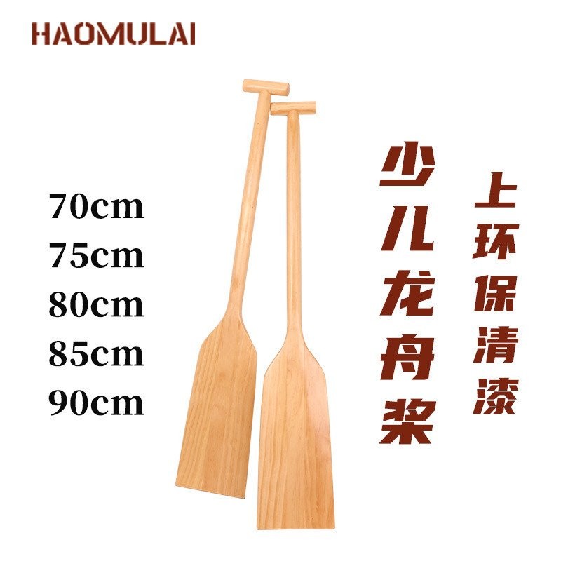 Oars Paddling75/85/90cm Solid Wood Paddle Water Dragon Oars Children ...