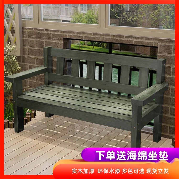 9U Solid Wood Long Chair Distressed Balcony Leisure Outdoor Backrest ...