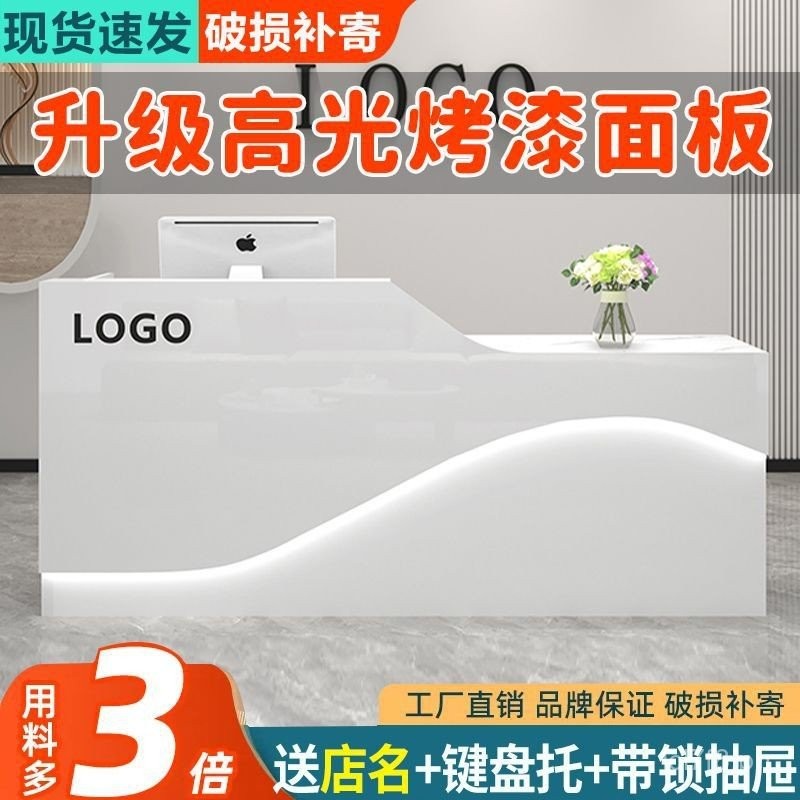Simple Modern Bar Counter Cashier Reception Bar Counter Clothing Milk ...