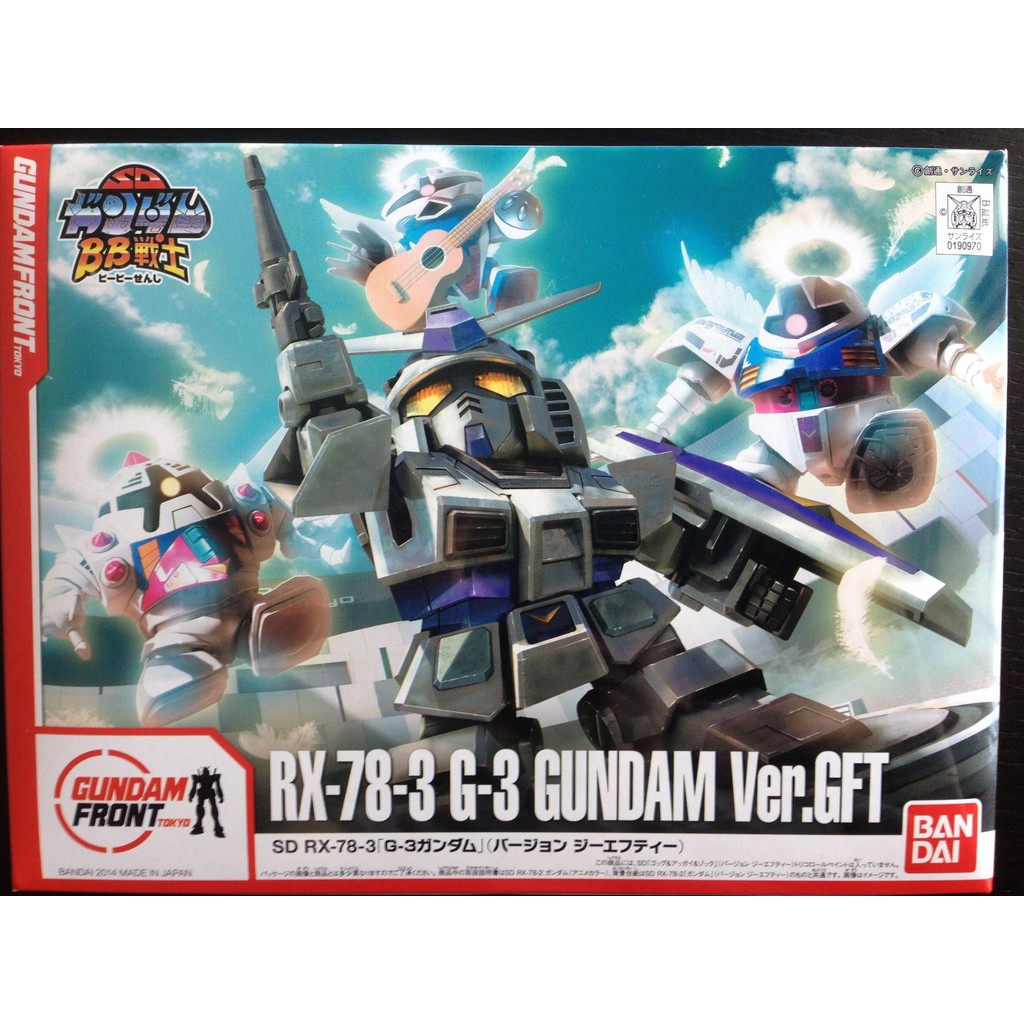 Gundam Front Tokyo Limited BB Senshi SD RX-78-3 G-3 GUNDAM Ver.GFT "G-3 ...