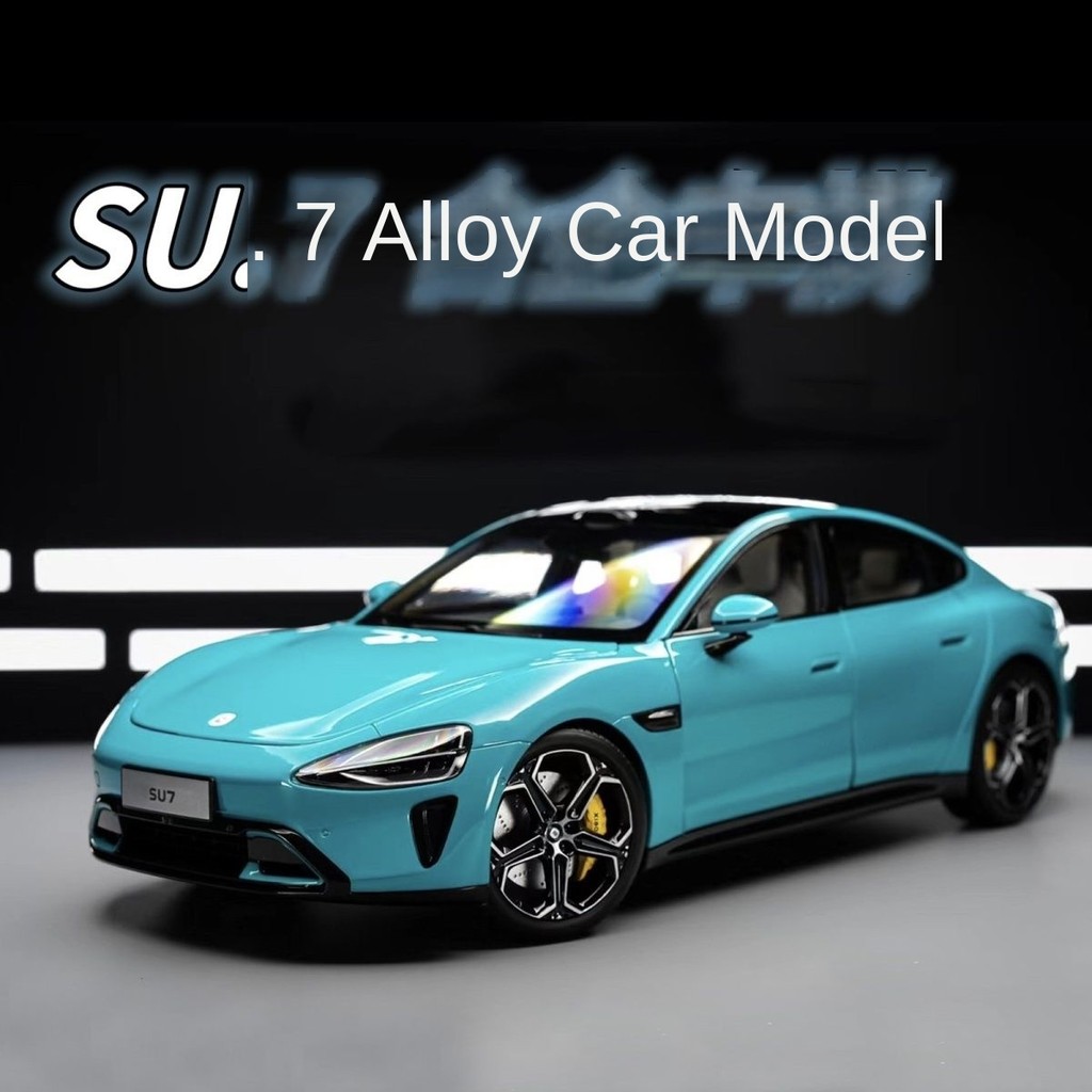 Xiaomi su7 Alloy Car Model 1: 24 High-Quality Version Bay Blue Xiaguang ...