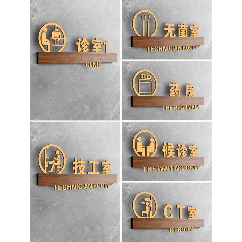 Acrylic Clinic Signage Customized Oral Clinic Signage Dental Clinic ...