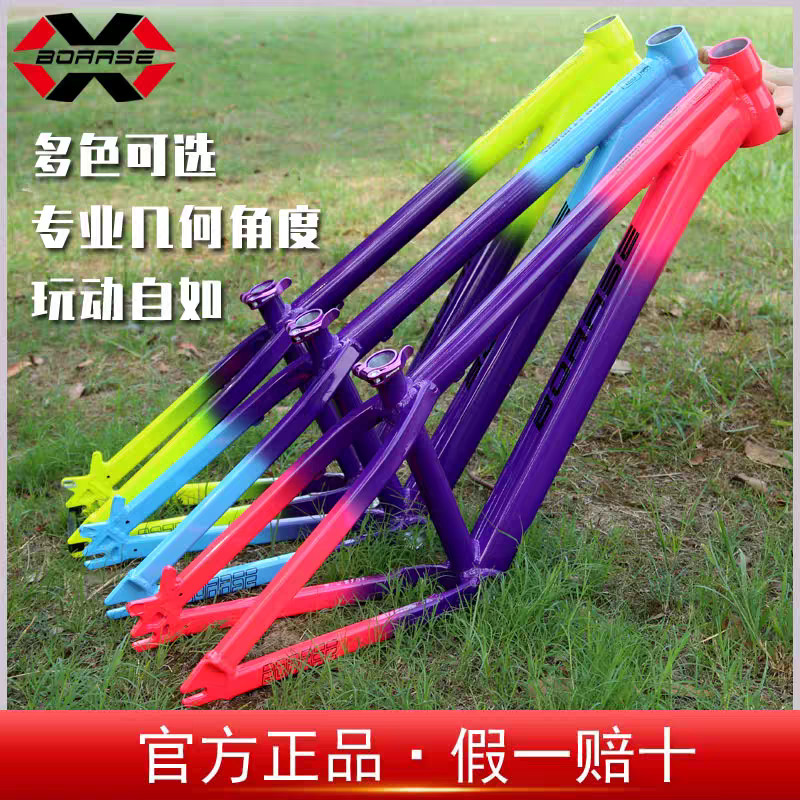 2024New6.1Boruisi BOARSE Hardtail Thru-Axle Quick Release AM Dirt Bike ...