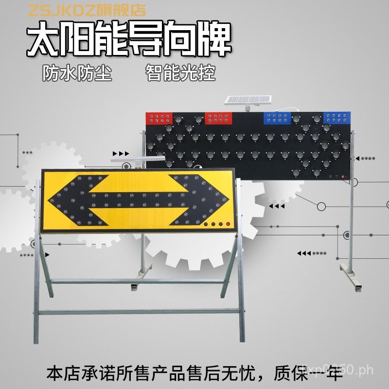 Road LED Arrow Guide Light Warning Sign Solar Guide Road Barrier Light ...