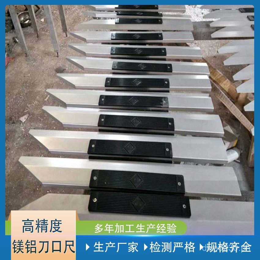 Magnesium Aluminum Installation Inspection Elevator Ruler Parallel ...
