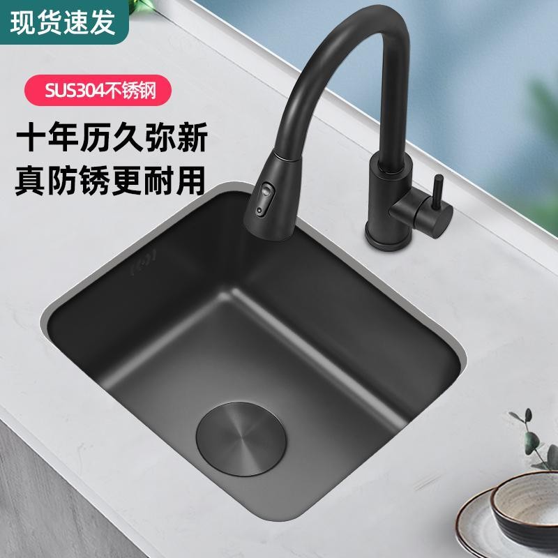 Black Nano Water Bar Counter Basin Single Slot Small Apartment ...