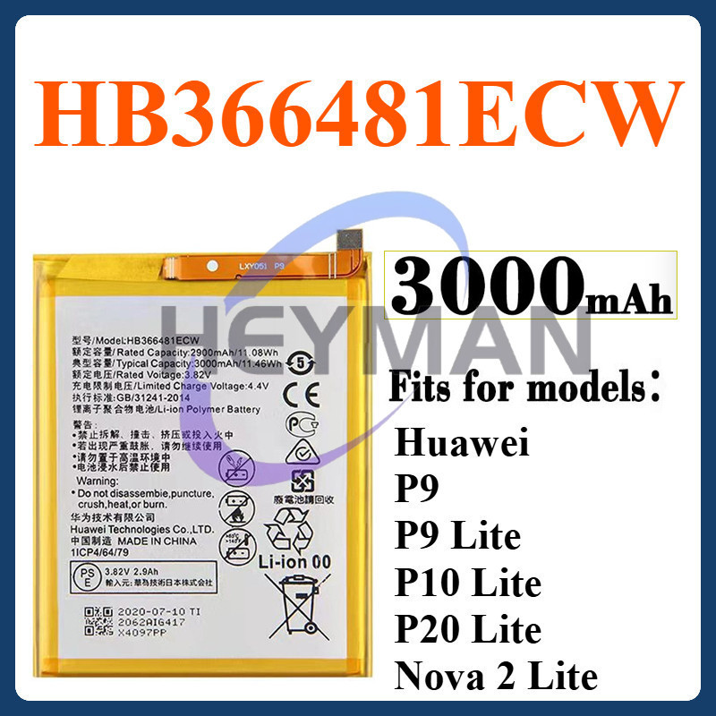 Battery for Huawei P10 Lite P9 Lite P9 Nova 2 Lite P20 Lite HB366481ECW ...