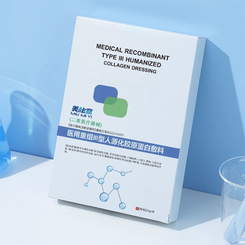 Medical Grade Cold Compress Patch Mechanical Font Size Dressing Sterile ...