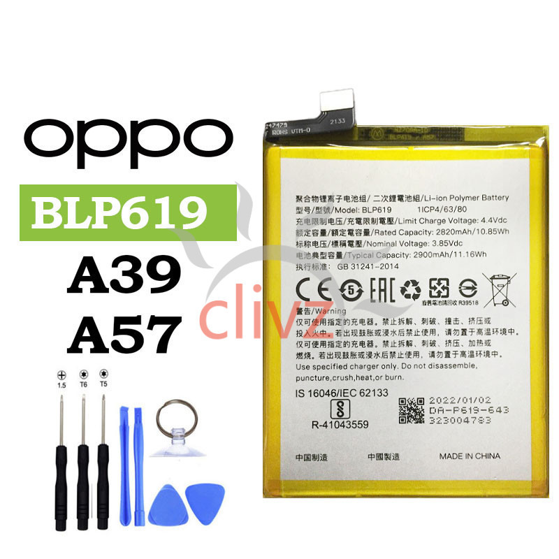 BLP619 Battery For OPPO A57 / A39 /A37M /F3 Lite Battery Replacement ...