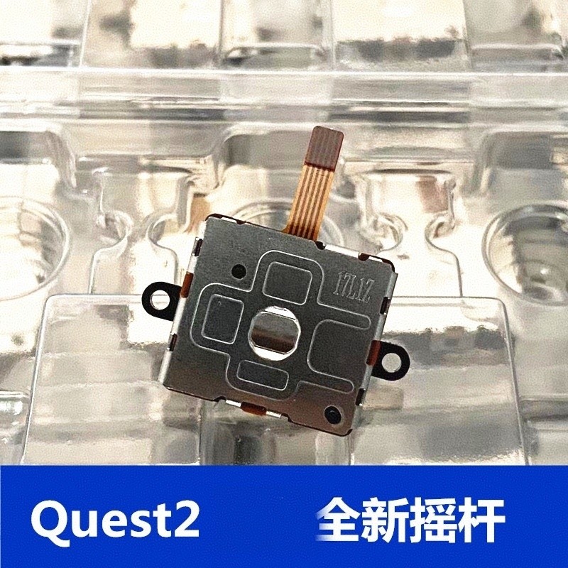 OCULUS quest2Joystick All-in-One Machine VR Glasses Button Accessories ...