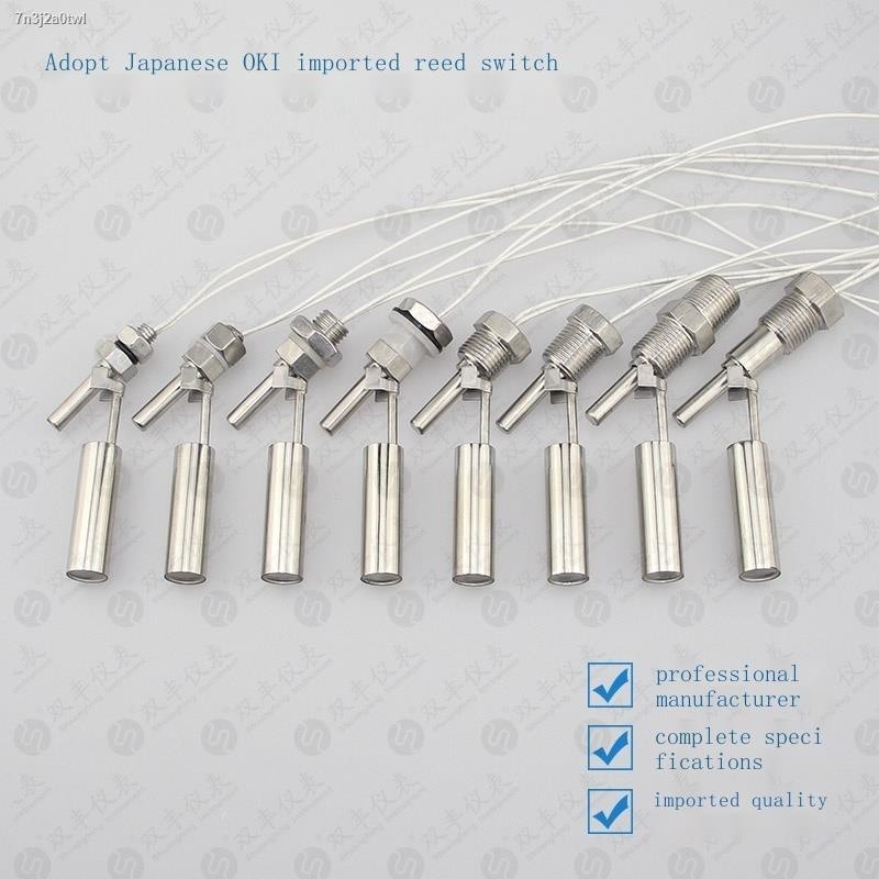 304 316 stainless steel side mounted duckbill float switch liquid level ...