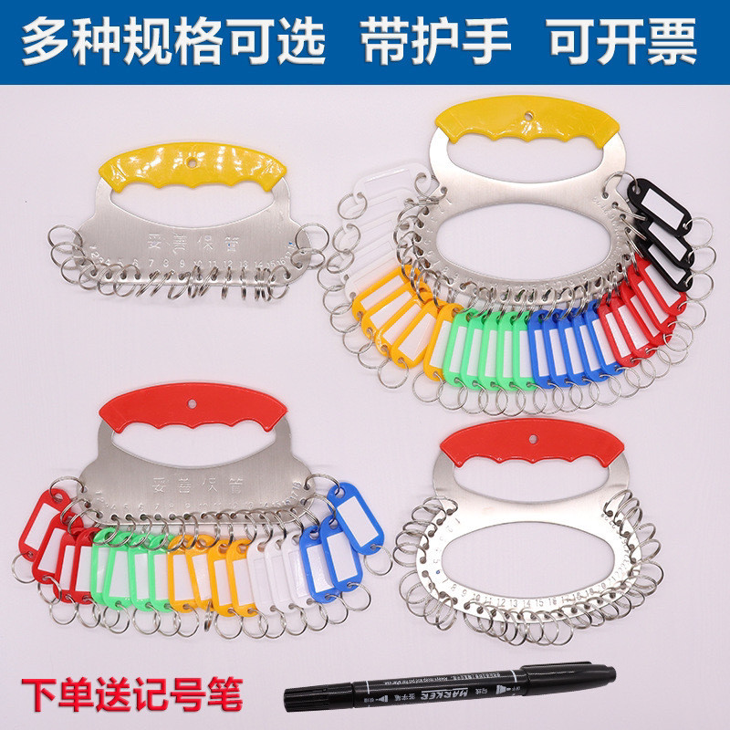 Key Tray Keychain Disc with Sign Key Plate Key Storage Classification ...
