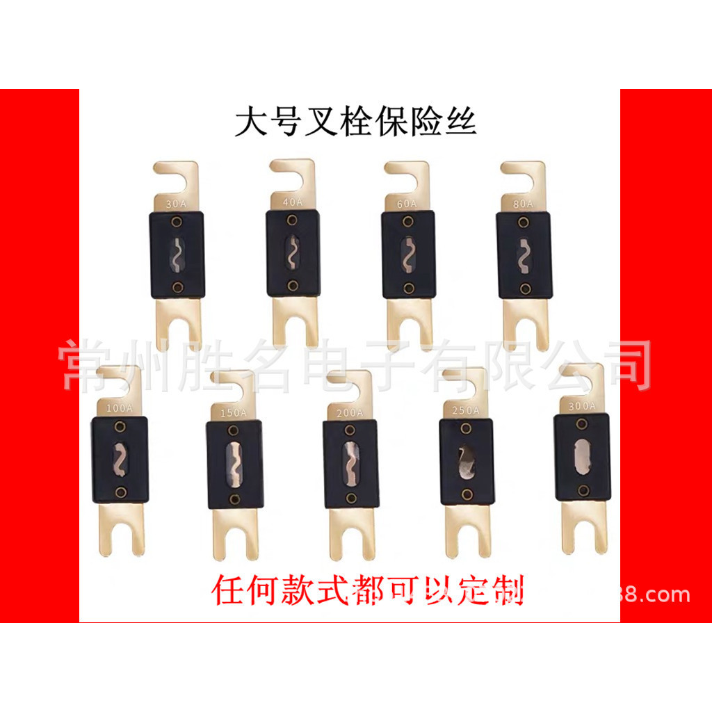 Accumulator Forklift Large Fuse Insert Fuse Piece 100a/150a/200a ...