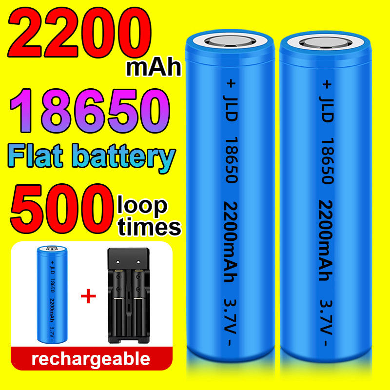 2200mAh flat battery 18650 3.7v rechargeable battery with charger lithium battery Original ...