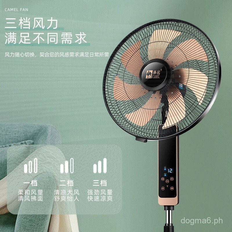 Camel Electric Fan Floor Fan Home Dormitory Remote Control Desk Fan Student Shaking Head Mute ...