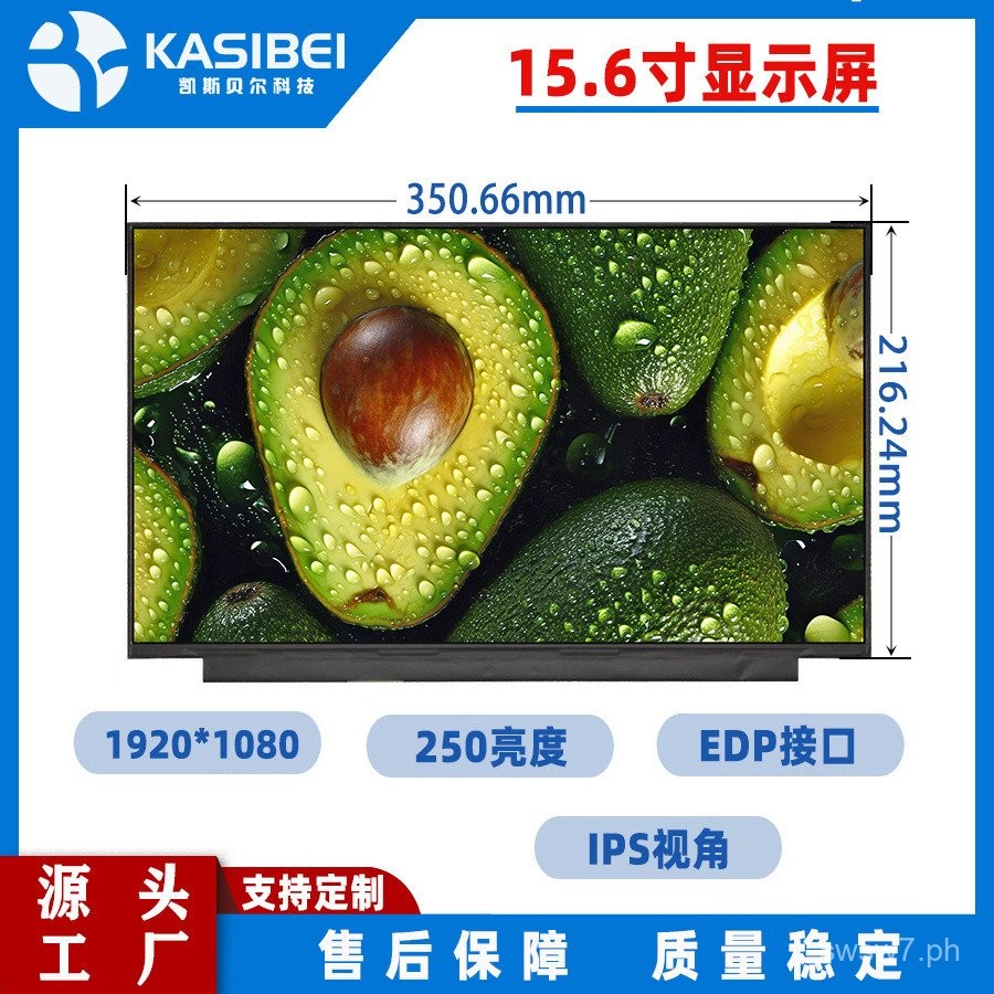 15.6Inch Narrow Edge LCD LCD Module/Hd*IPS Laptop Portable Monitor ...