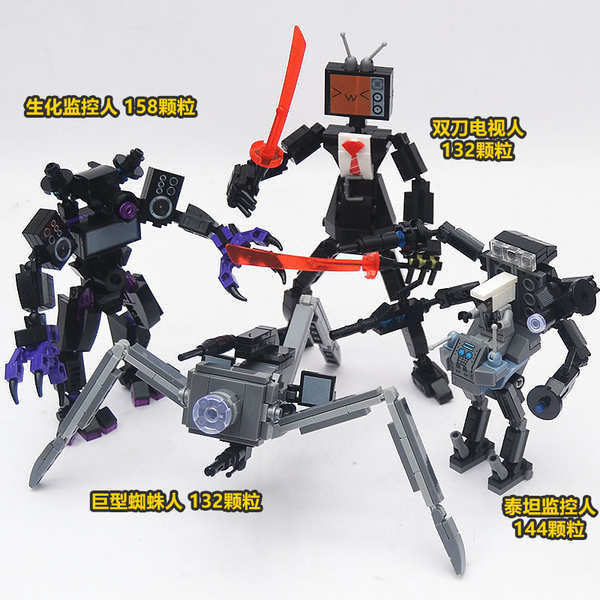 children toy boy toy Biochemical monitoring man VS double knife TV man ...