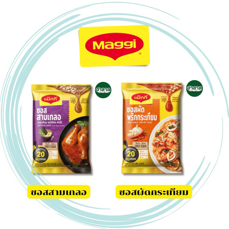 Maggi Easycook Sauce Stir Fried Garlic Chili Sam Klo 40g. | Shopee ...