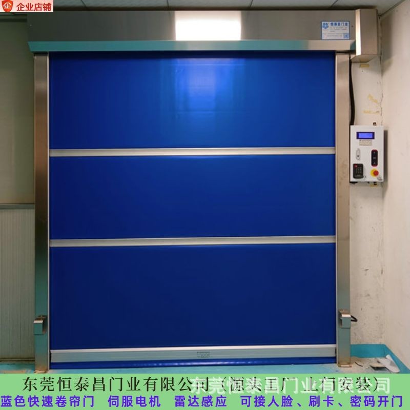 Transparent PVC High-Speed Door Electric Roll-up Door Automatic Shutter ...