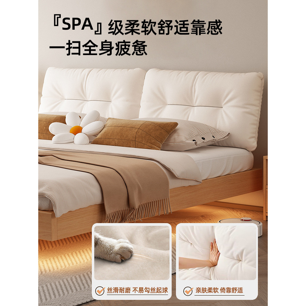 1.5M Master Bedroom Household Double Bed1.2Single Floating Bed Tatami ...