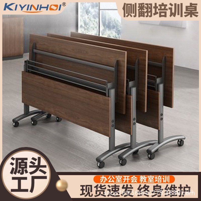 Activity Splicing Double-Layer Movable Folding Table Conference Room ...