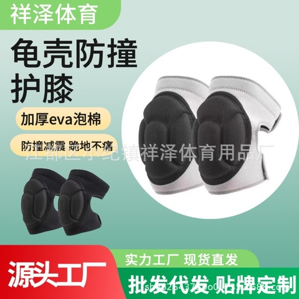 knee support knee pad basketball knee pad Thickened turtle shell knee ...