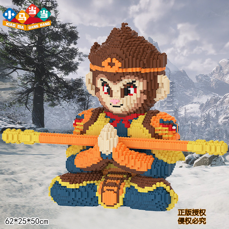 Black Myth Son Goku Figure Compatible Lego Building Blocks Assembling ...