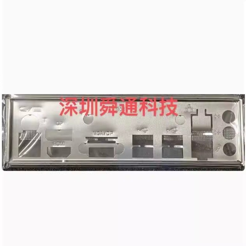 For Jingyue IO I/O Shield Back Plate H610M-VDH B660M B760M-VDH Graphics ...