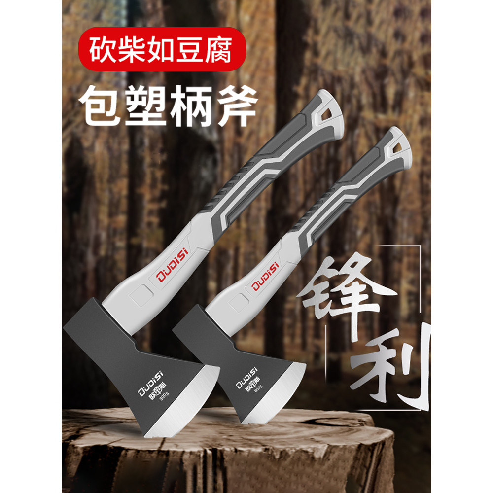 German Quality Axe for Chopping Wood, Outdoor High Hardness Axe ...