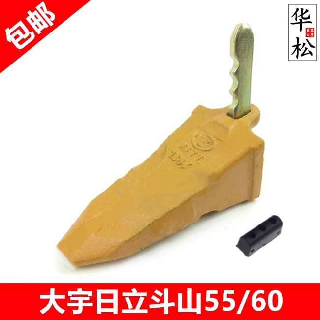 cavator Bucket Teeth DH Daewoo Doosan 55/60 Kubota Modern Hitachi Teeth ...