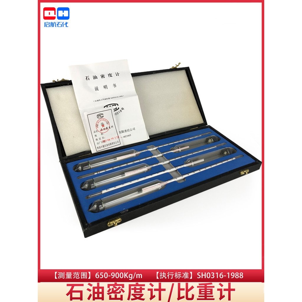 Oil Density Meter Petroleum Specific Gravity Meter Glass Floating Meter ...