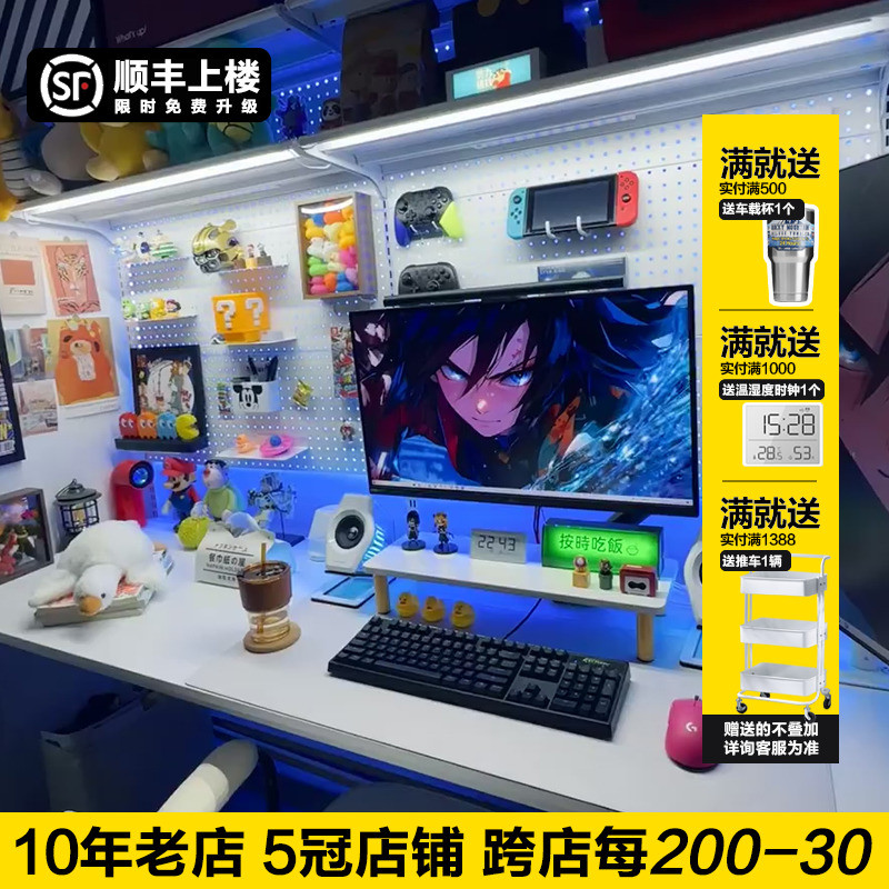 Poverty Aesthetics Perforated Board Gaming Desk Desktop Computer Desk ...