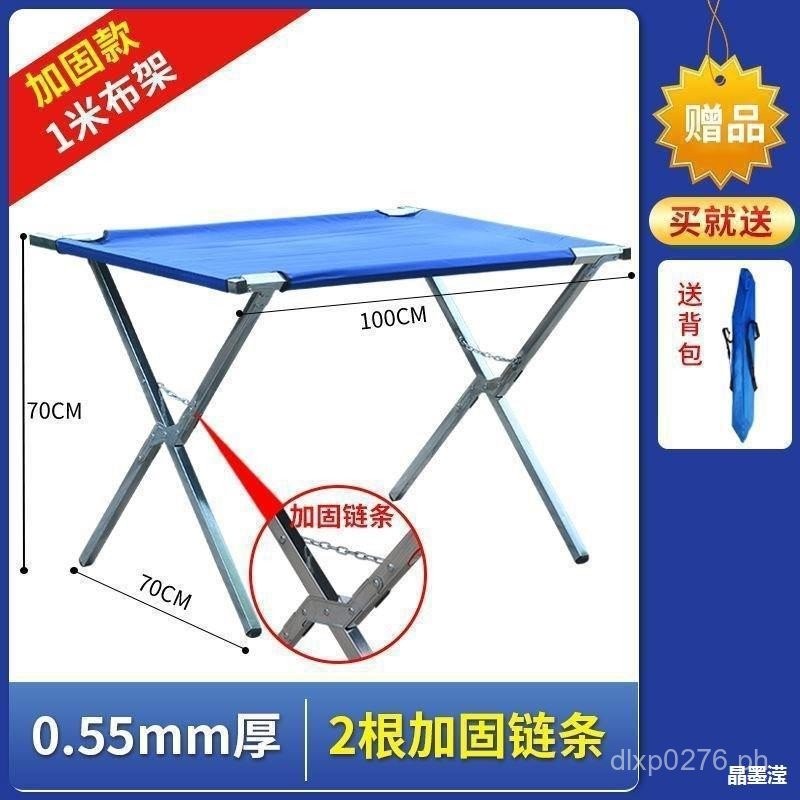 Portable Folding Cart for Street Vending, Jewelry Table, Night Market ...