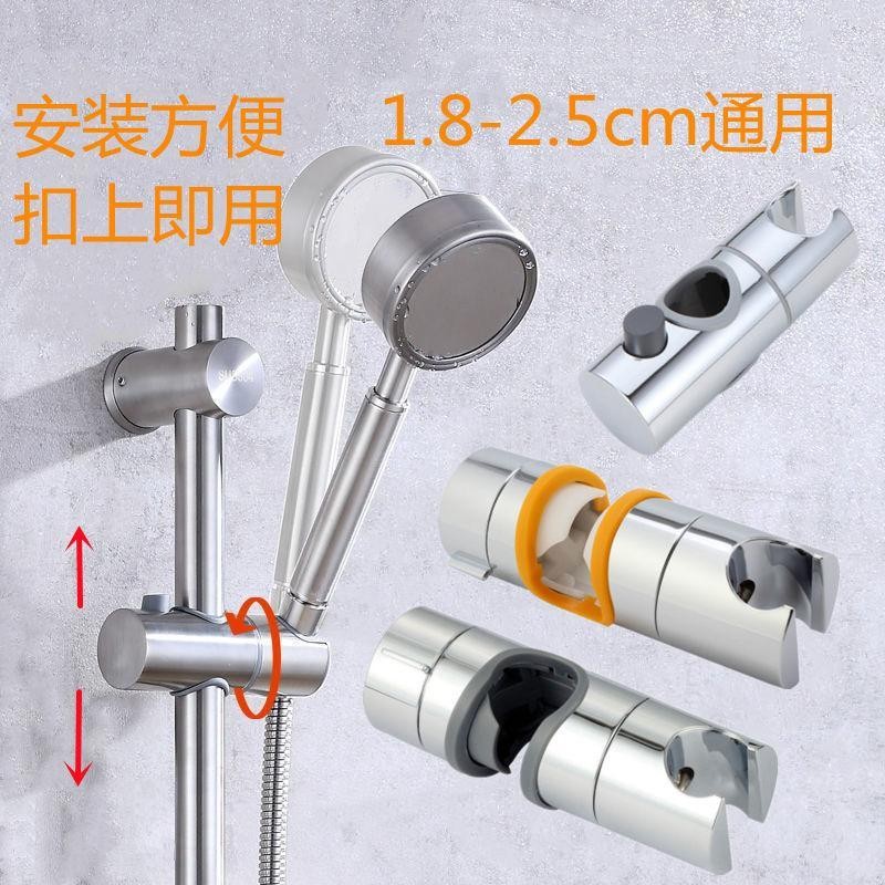 Free Dismantling Rod Shower Sliding Sleeve Round Tube 1.8-2.5 Universal ...