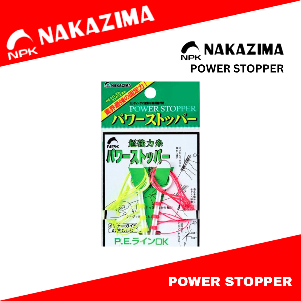 Nakazima Power Stopper | Shopee Philippines