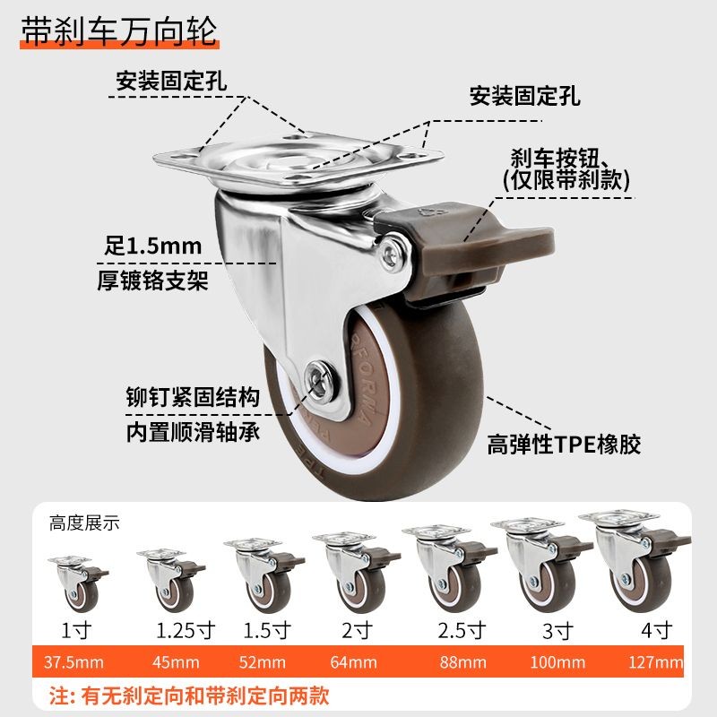 3cm Silent Small Universal Caster Tatami Drawer Pulley Cabinet Wheel ...