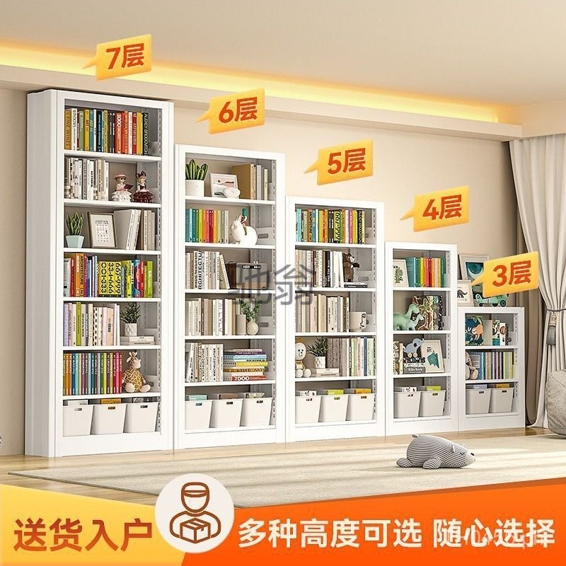 Steel Student Home Bookshelf Children Iron Xinda Library Bookshelf ...