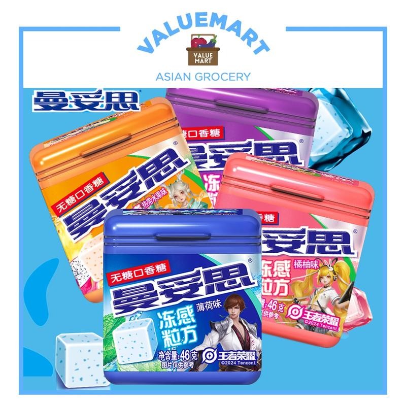 Mentos Ice Cube Sugar-Free Chewing Gum (Tropical Fruit, Grape, and ...