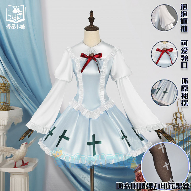 Tsukiyomi Utau Shugo Chara Cosplay Costume Mint Blue Gothic Lolita ...