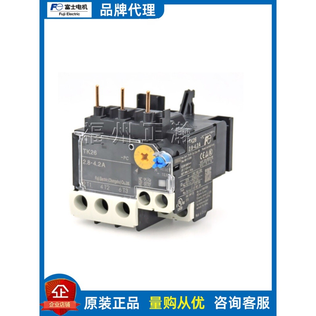 モOriginal authentic FUJI Fuji three-phase motor overload protection ...