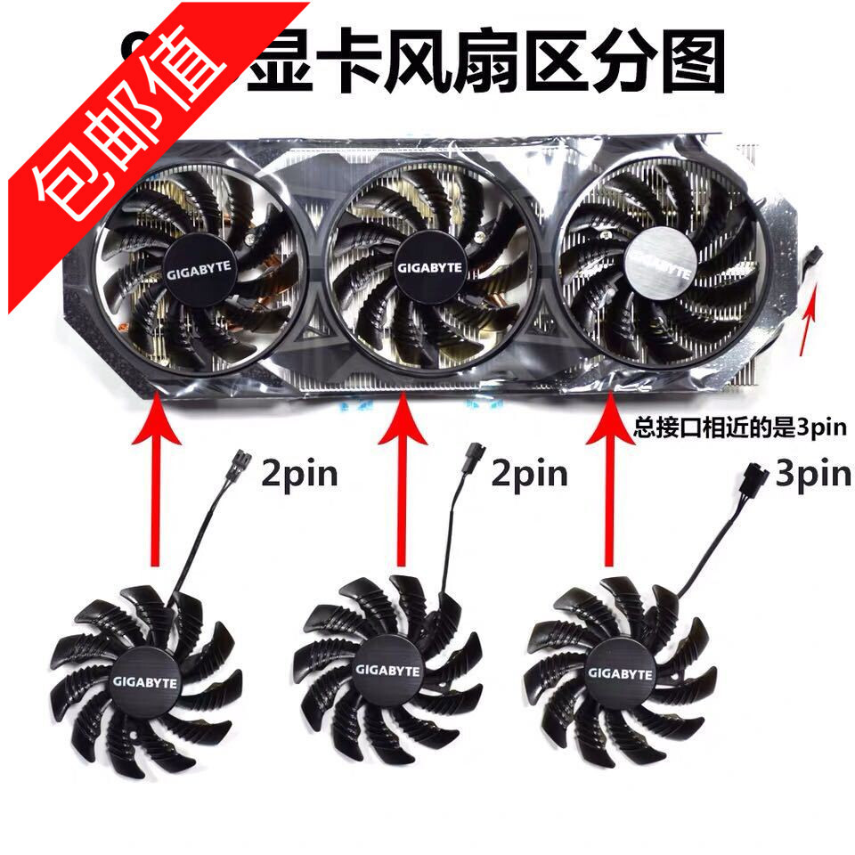 Gigabyte GTX 970 Graphics Card Cooling Fan T128010Sm PLD08010S12H ...