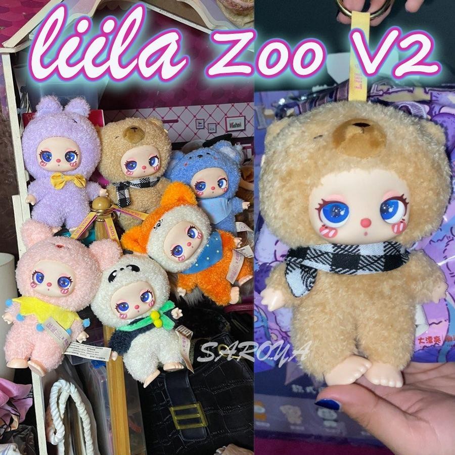 Super Low Price Liila Zoo Series Blind Box Liila's Lucky Cat V2 Vinyl Plush Toy | Shopee Philippines