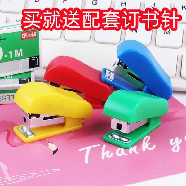 stapler mini stapler set Stapler Small Office Mini Small Stapler ...